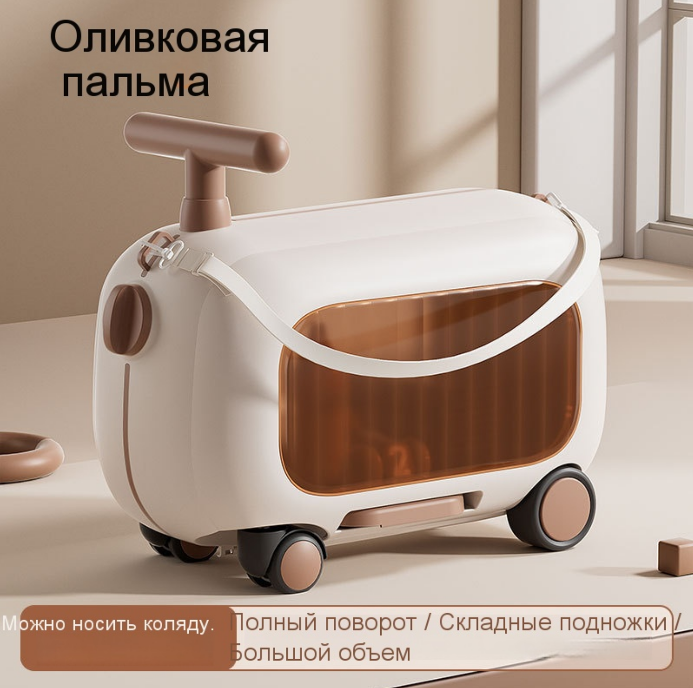 Чехол для чемодана