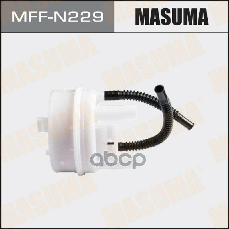 Топливный фильтр MASUMA в бак (без крышки) ALMERA / K4M 12- Masuma арт. MFFN229 - высокое качество товара по низкой цене