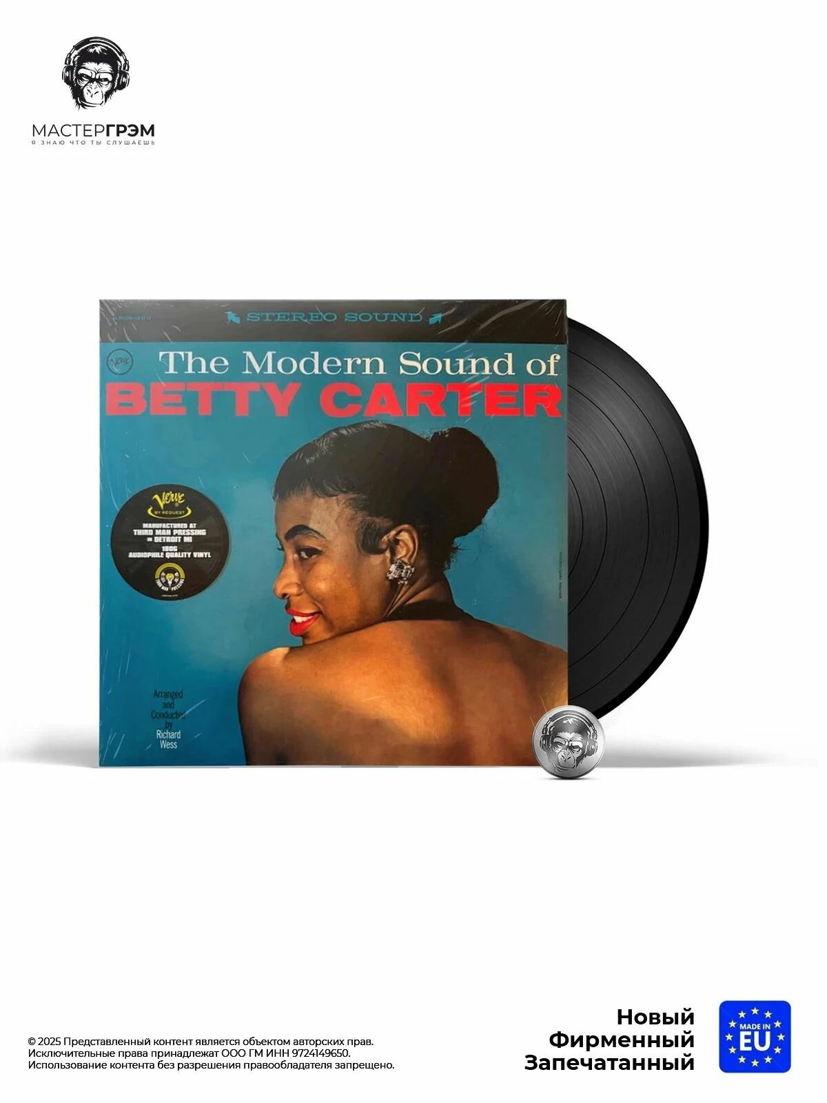 Виниловая пластинка Betty Carter - The Modern Sound Of (Audiophile, Verve By Request) (LP) 2024