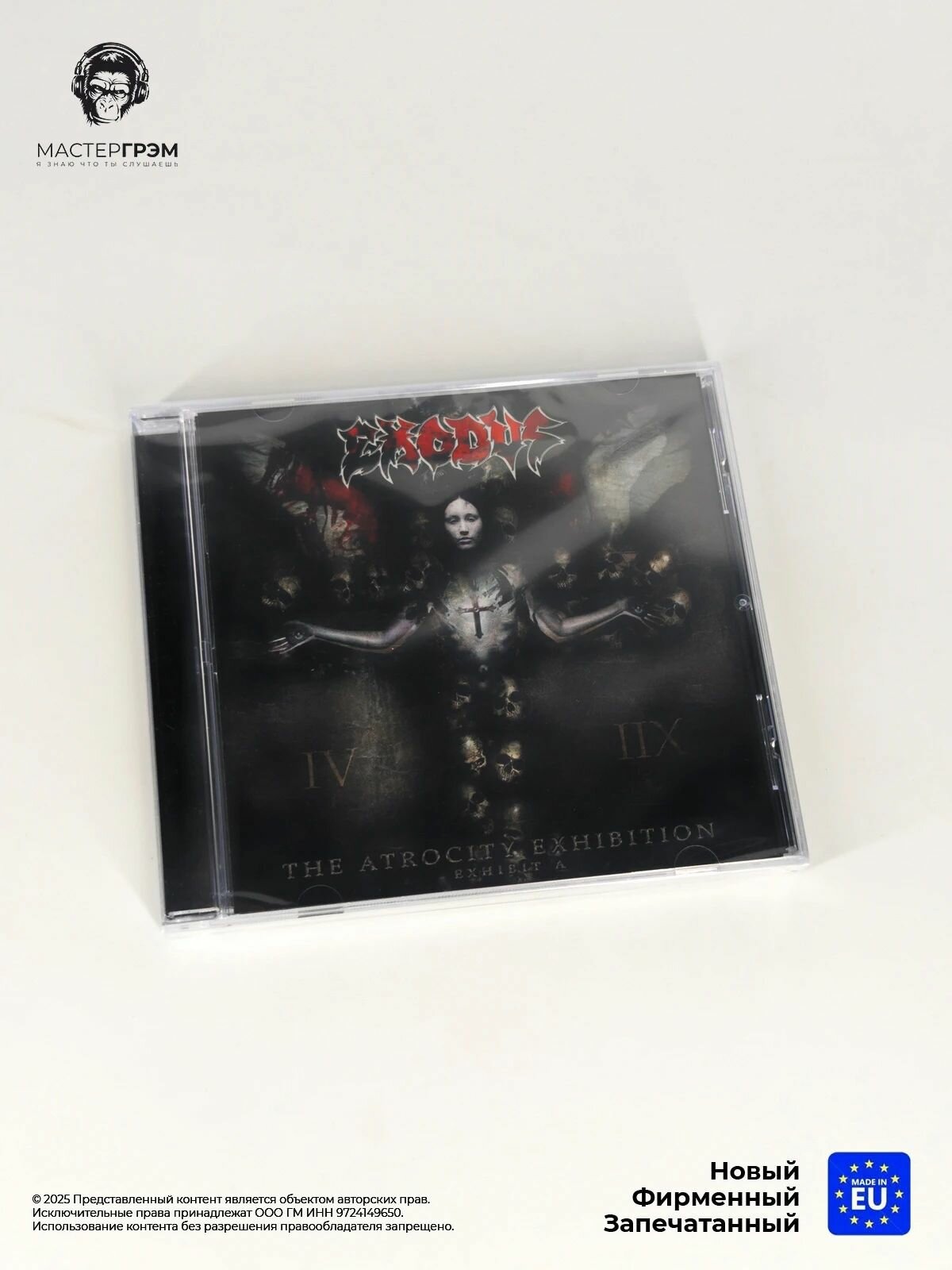 CD диск Exodus - The Atrocity Exhibition - Exhibit A (CD) 2007, Jewel Case