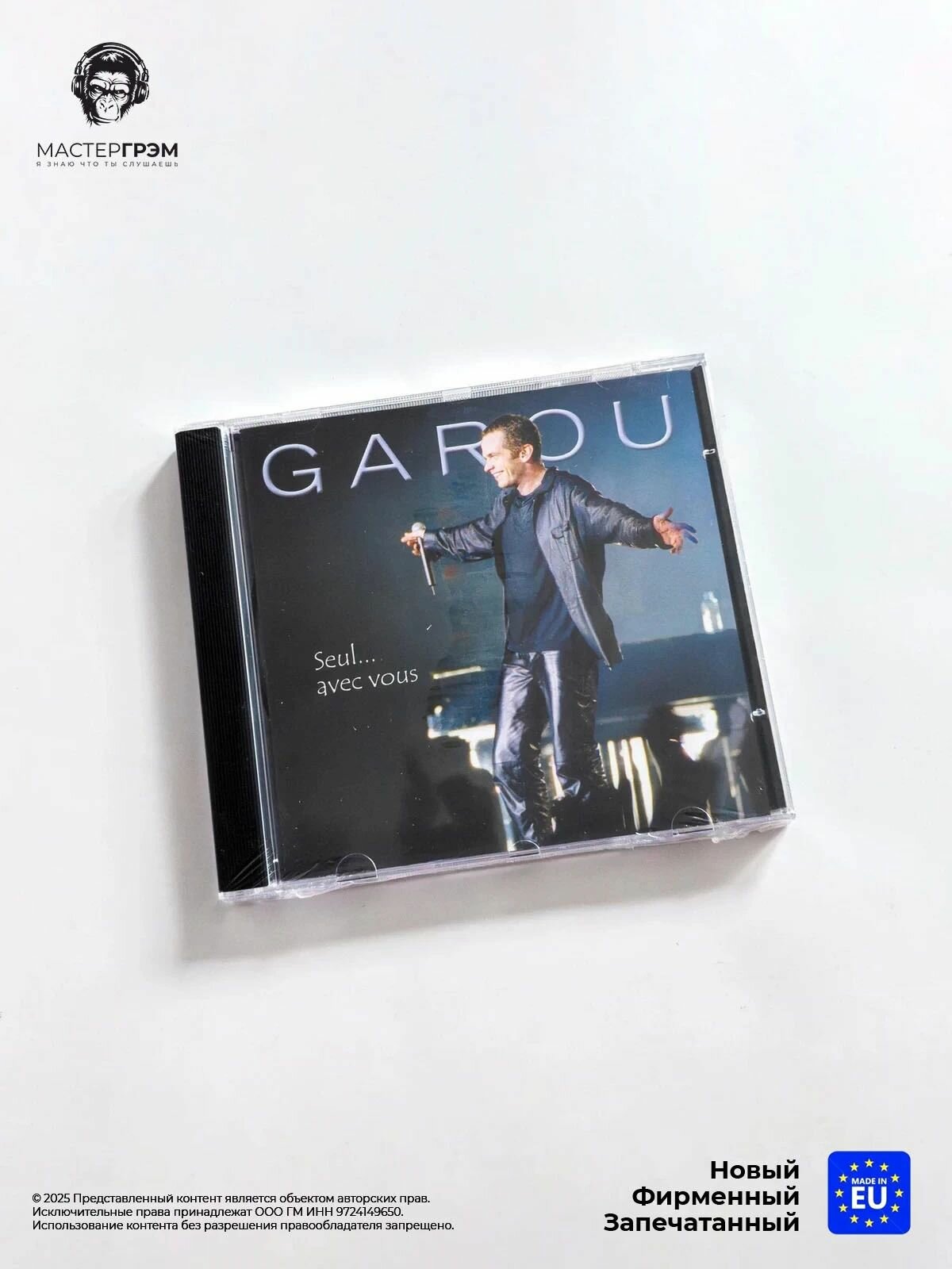 CD диск Garou - Seul. Avec Vous (CD) 2003, Jewel Case