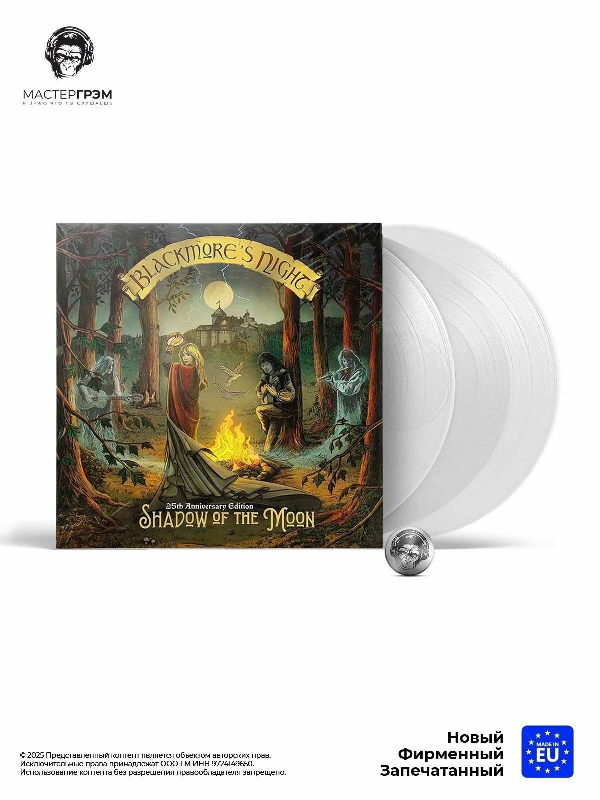 Виниловая пластинка Blackmore's Night - Shadow Of The Moon (2LP+V7, Кристально-прозрачный винил) Limited, 2023