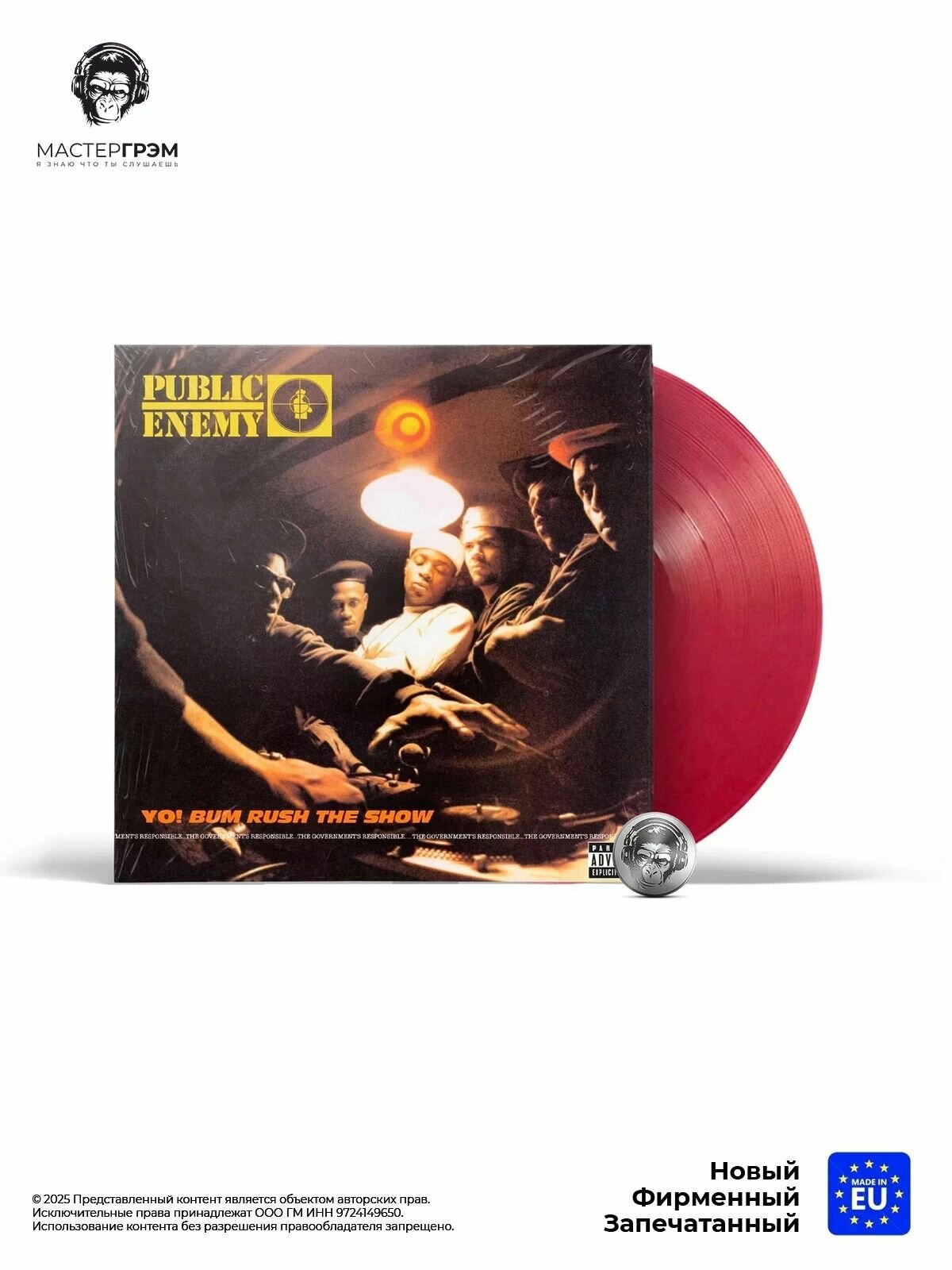 Виниловая пластинка Public Enemy - Yo! Bum Rush The Show (LP, Винил фруктовый пунш (красно-розовый)) 2023
