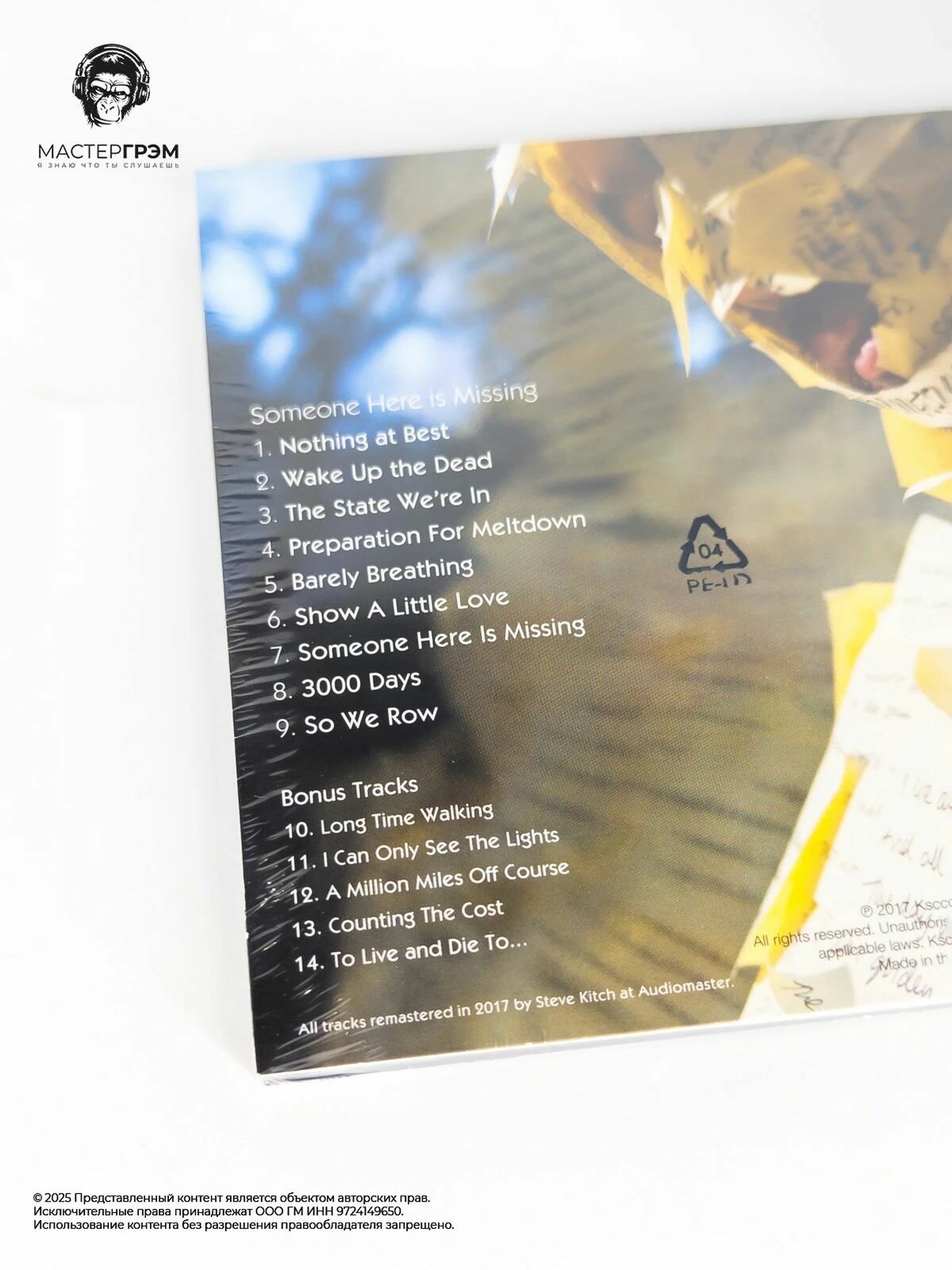 CD диск The Pineapple Thief - Someone Here Is Missing (CD) 2018, Digipack — фото 1