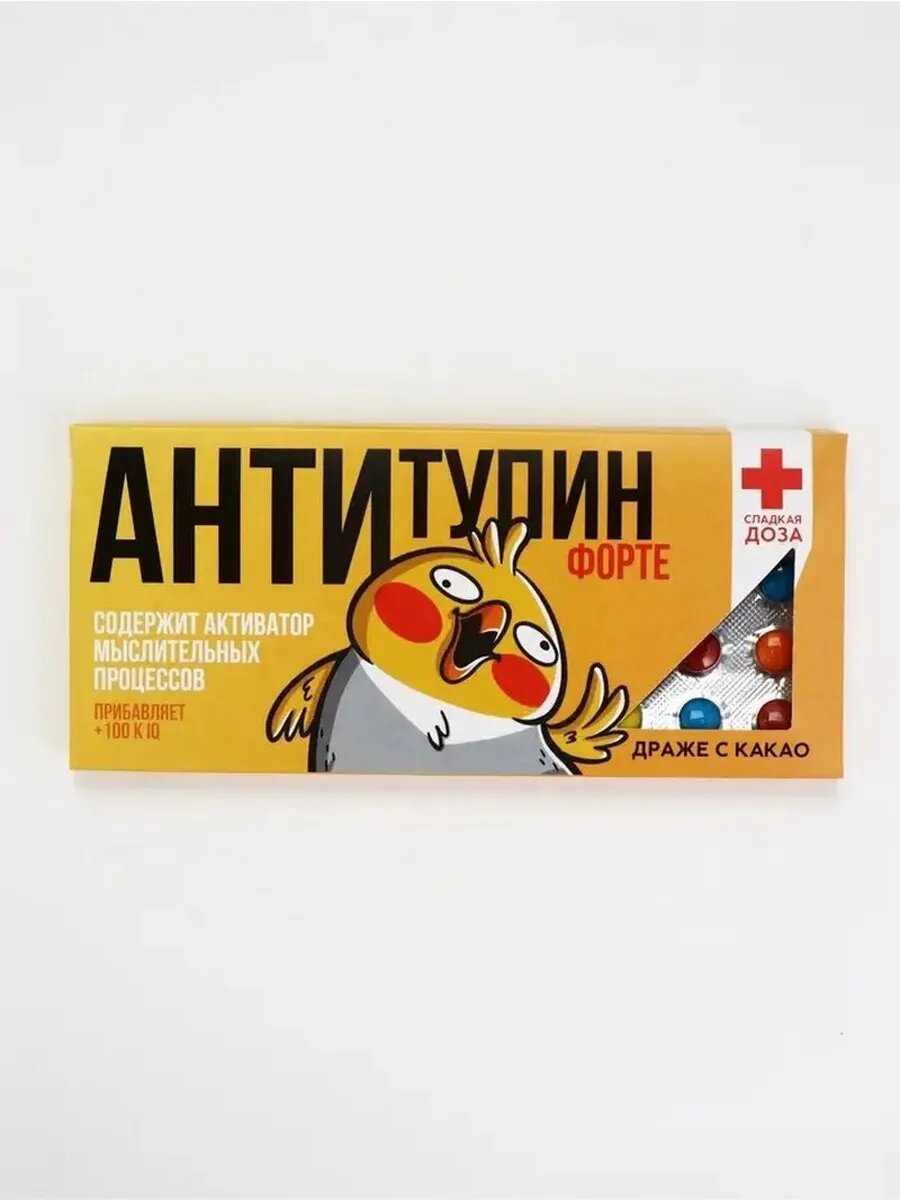 Шоколадные мини-драже с сюрпризом в яркой упаковке