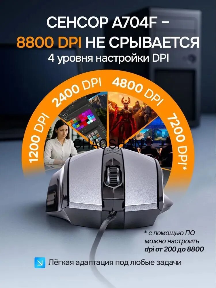 Мышь проводная, серый — фото 1