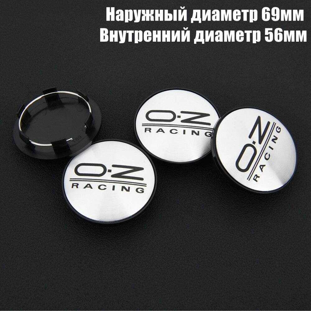 Колпачки на литые диски для Ауди 69мм/56мм/12мм OZ Наклейка Заглушки ступицы комплект 4 шт