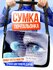 Сумка кросс-боди , черный