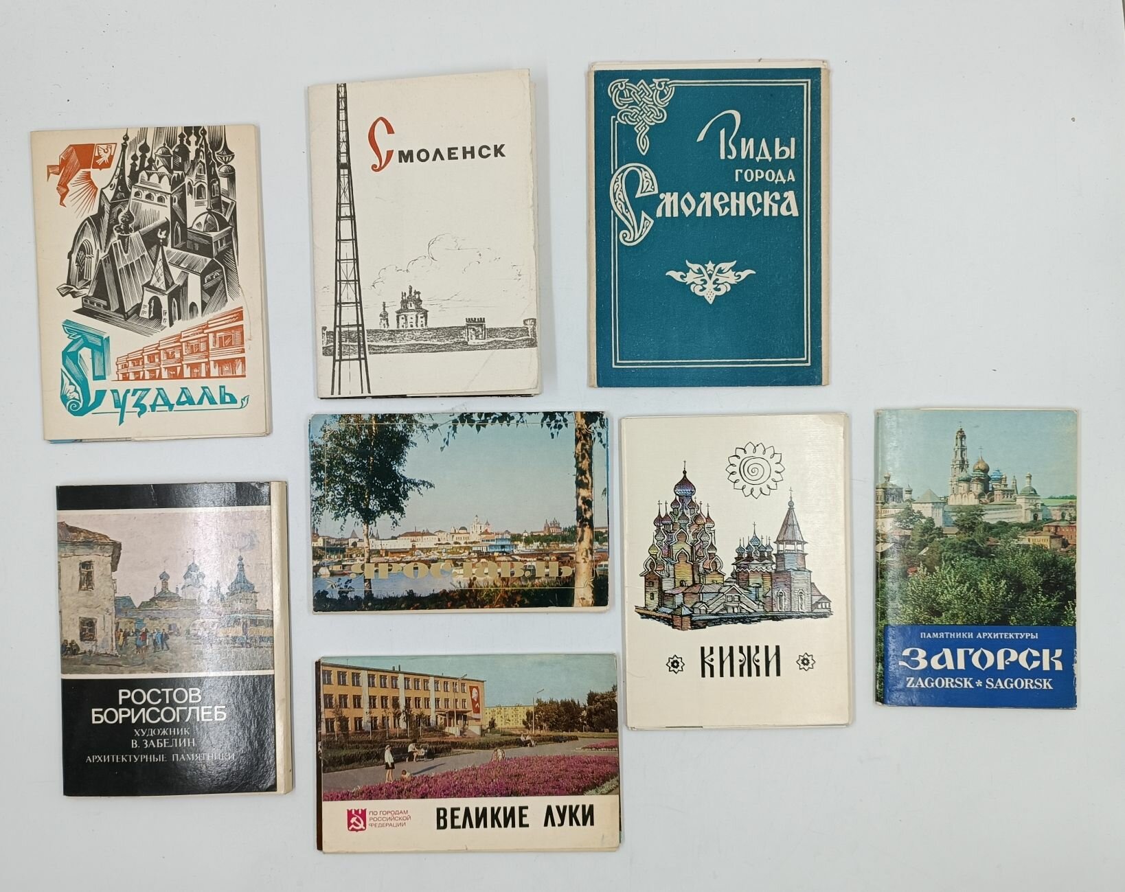 Восемь наборов открыток по древним русским городам. Следы бытования. 1966-83 годы.