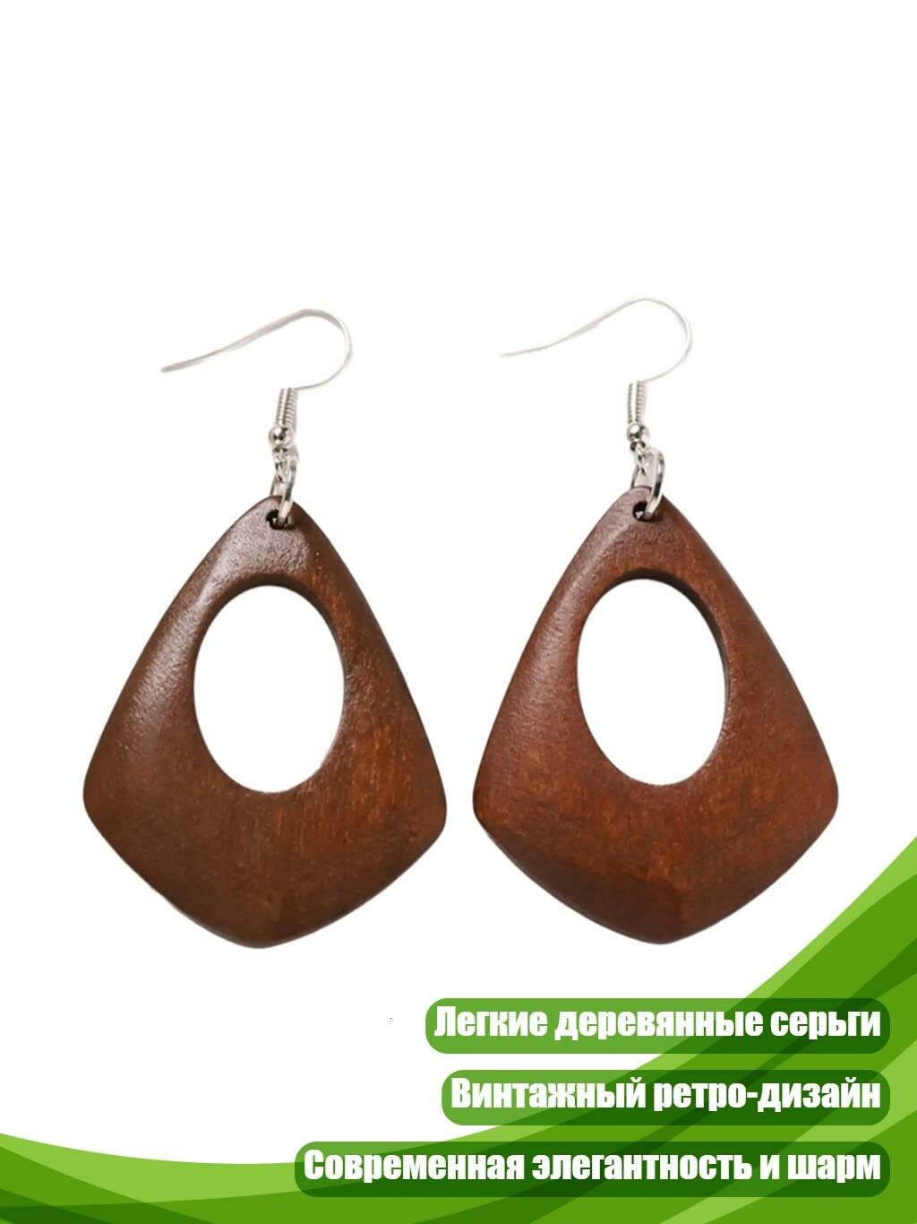 Серьги