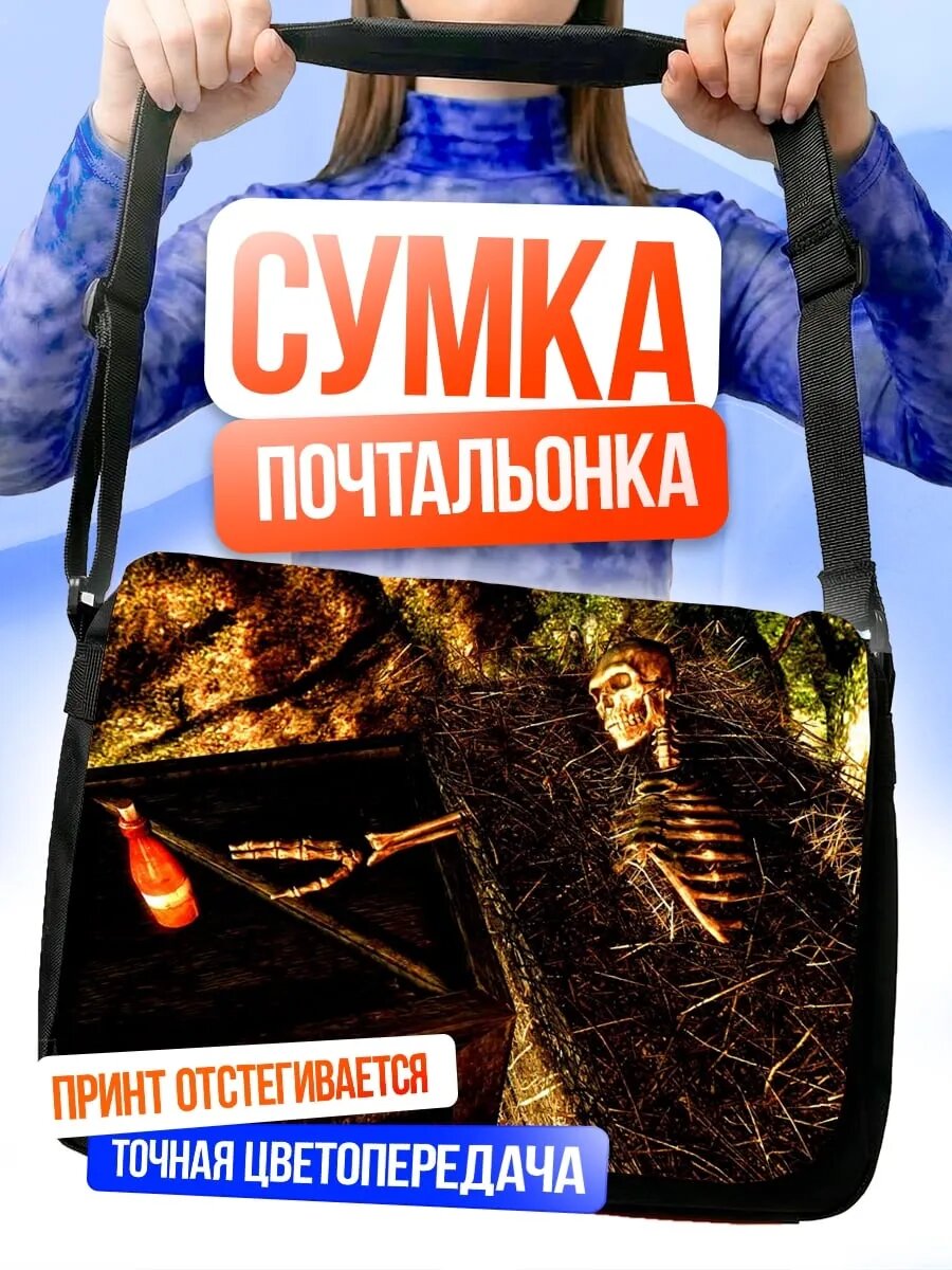 Сумка