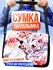 Сумка , черный