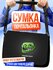 Сумка , черный