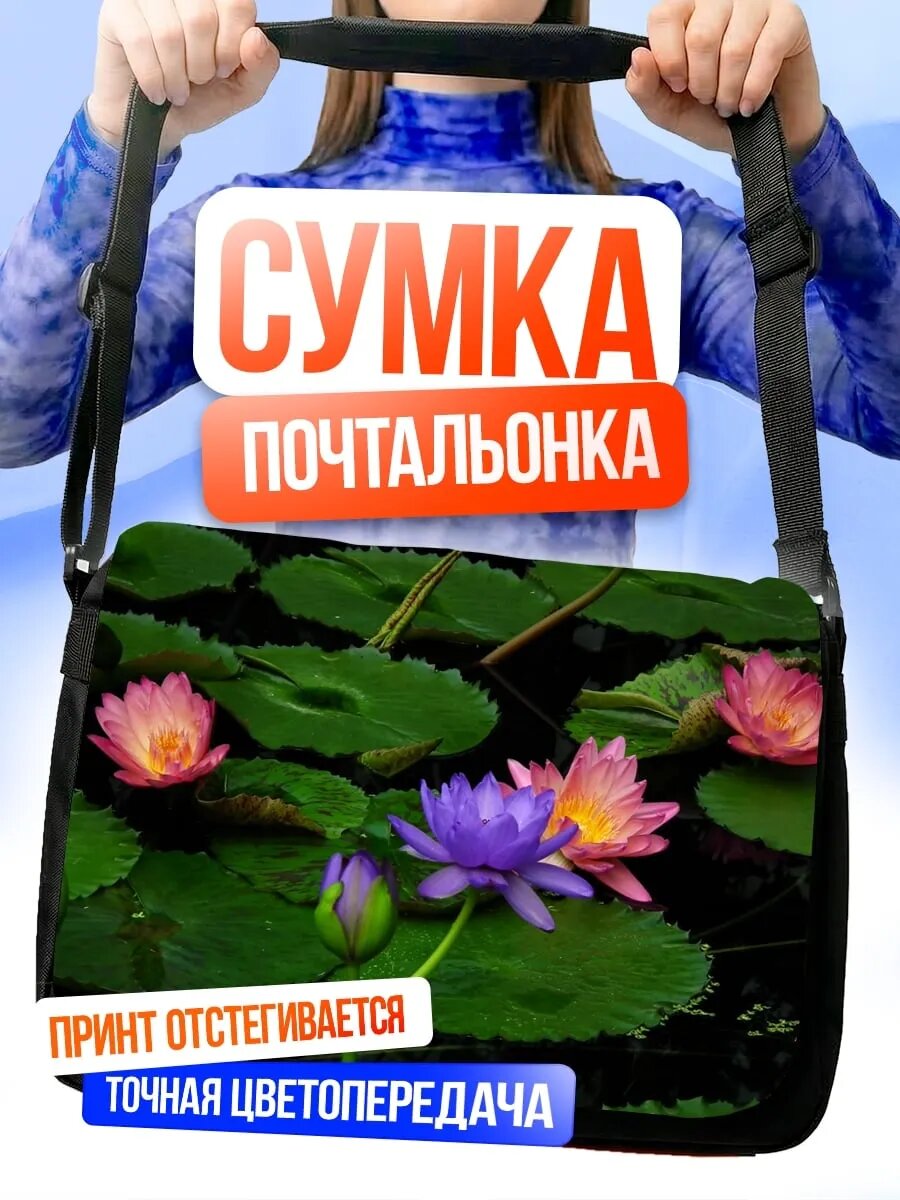 Сумка водяные лилии в пруду