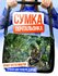 Сумка кросс-боди , черный