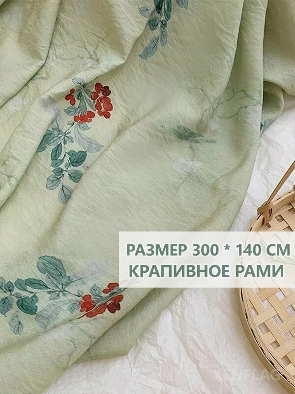 Ткань крапива рами для пошива одежды, платьев, рубашек и рукоделия, цветок на зеленом
