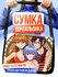 Сумка кросс-боди , черный