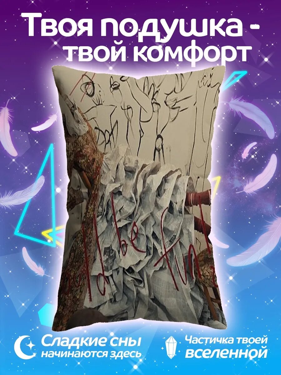Подушка дакимакура Сюрреалистичная кукла