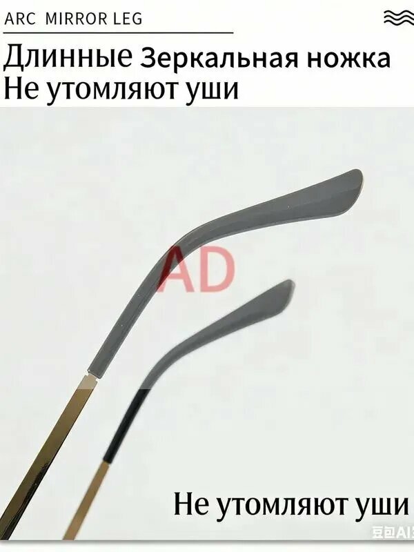 Солнцезащитные очки — фото 1