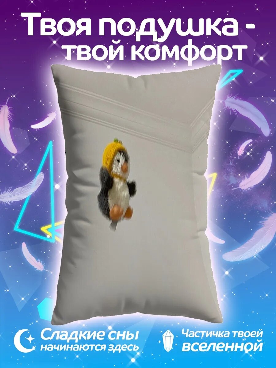 Подушка дакимакура Пингвин в шапке