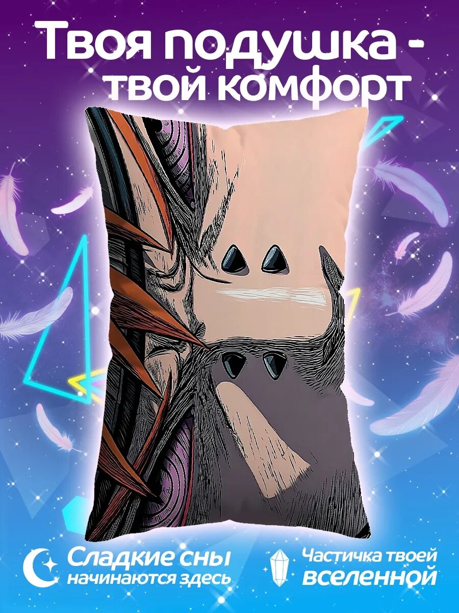 Подушка дакимакура Пейн из Наруто