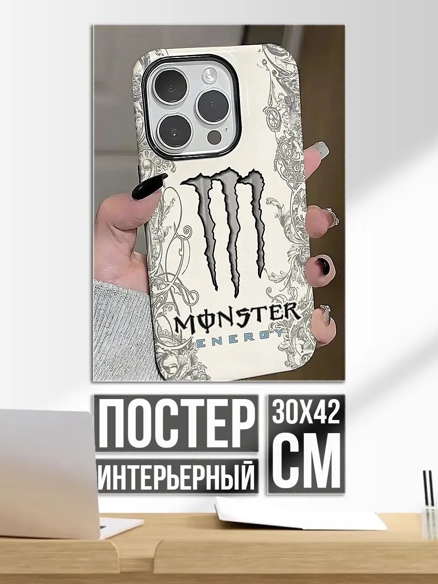 Плакат постер Чехол Monster Energy