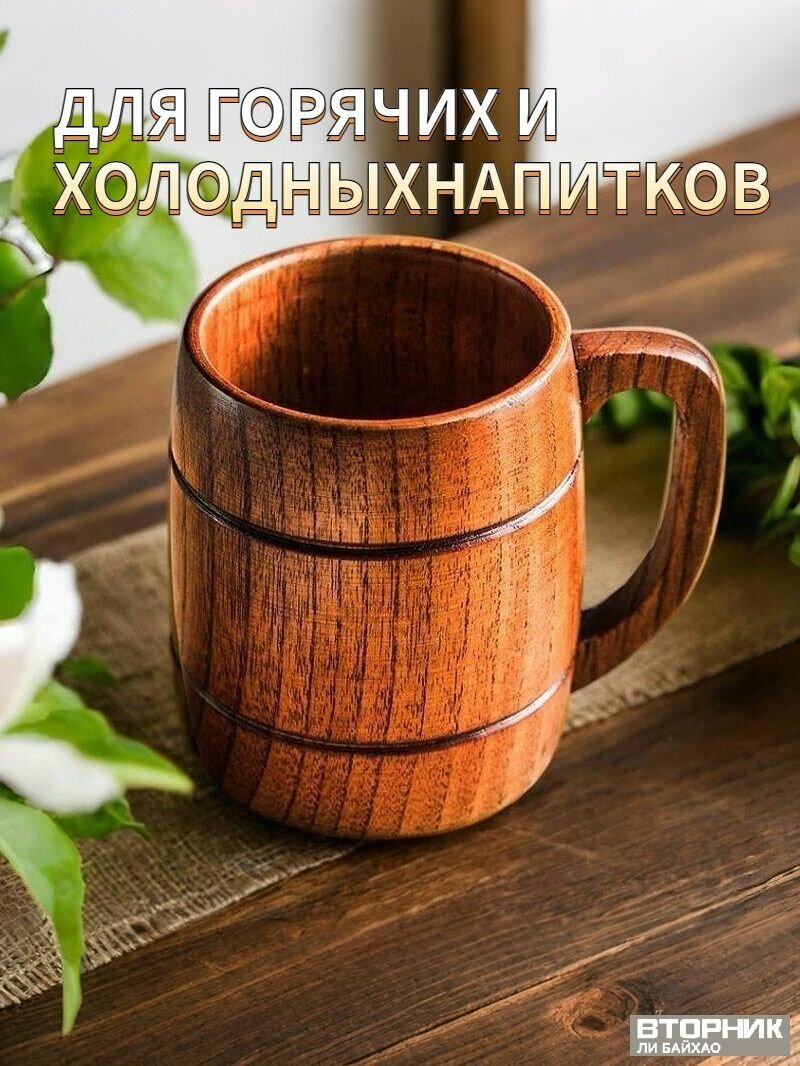 Кружка, 350 мл, 1 шт