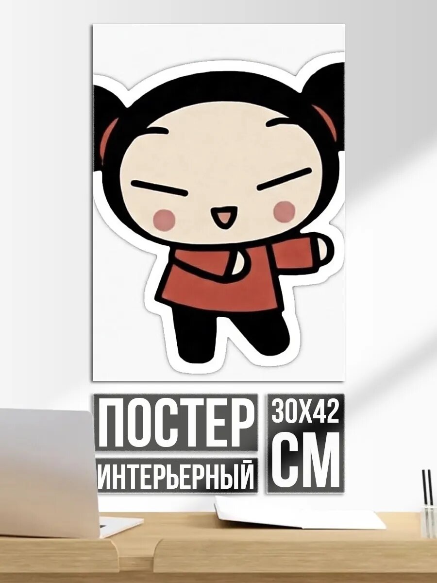 Плакат постер Пука Чоу