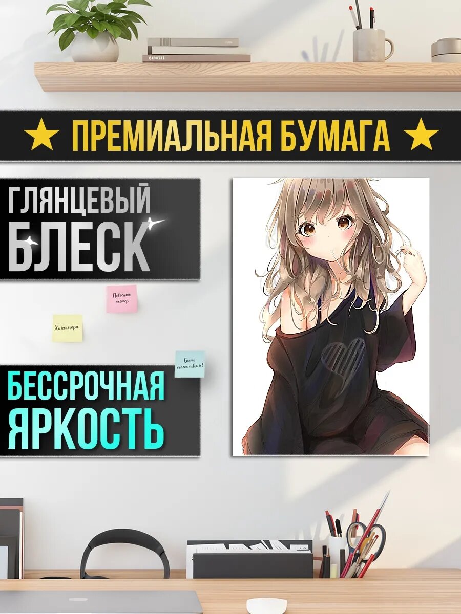 Плакат постер Милая девушка — фото 1