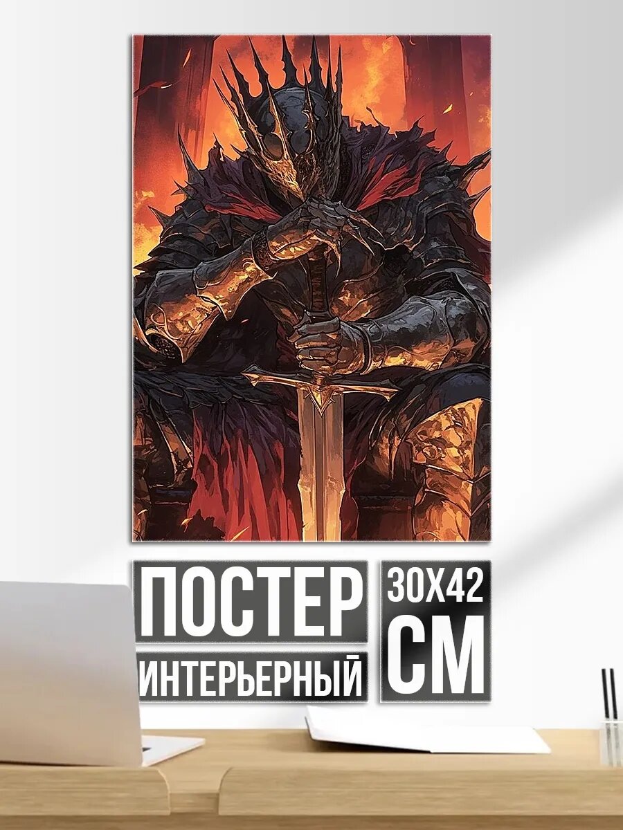Плакат постер Темный рыцарь с мечом