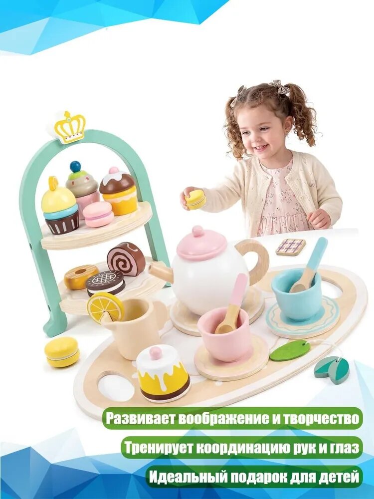 Деревянный набор для ролевых игр Кондитерская