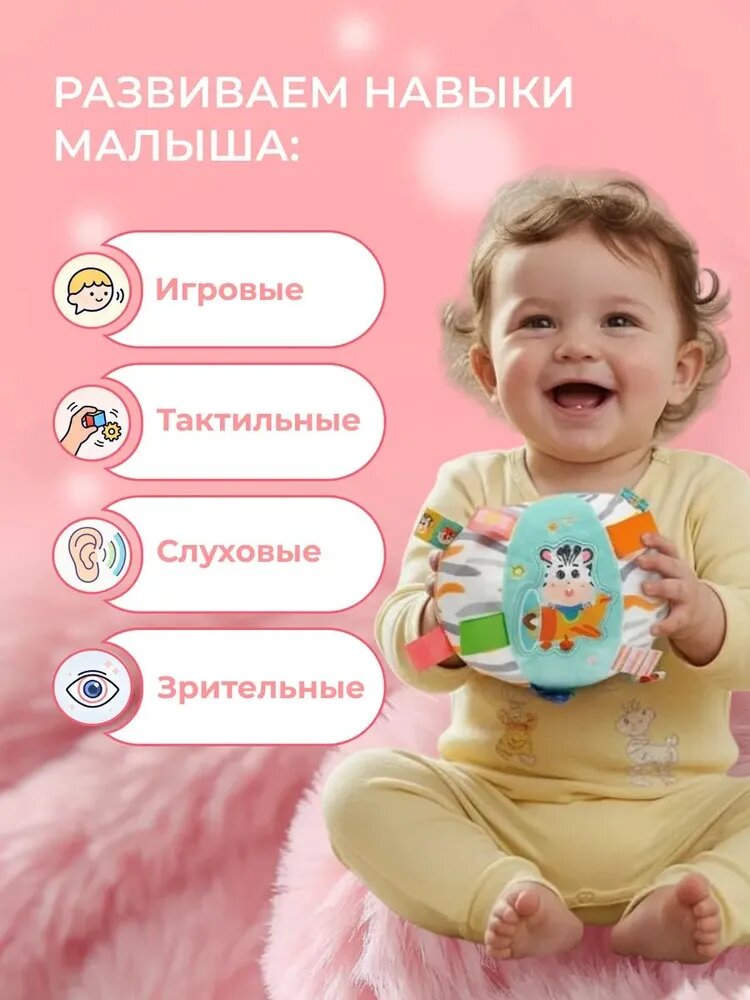 Погремушка-прорезыватель — фото 1