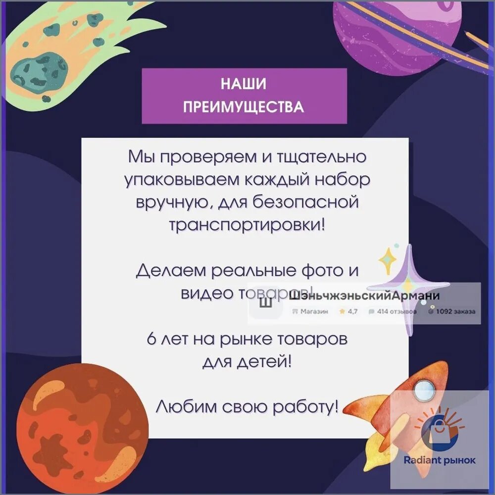 Пирамидка — фото 1