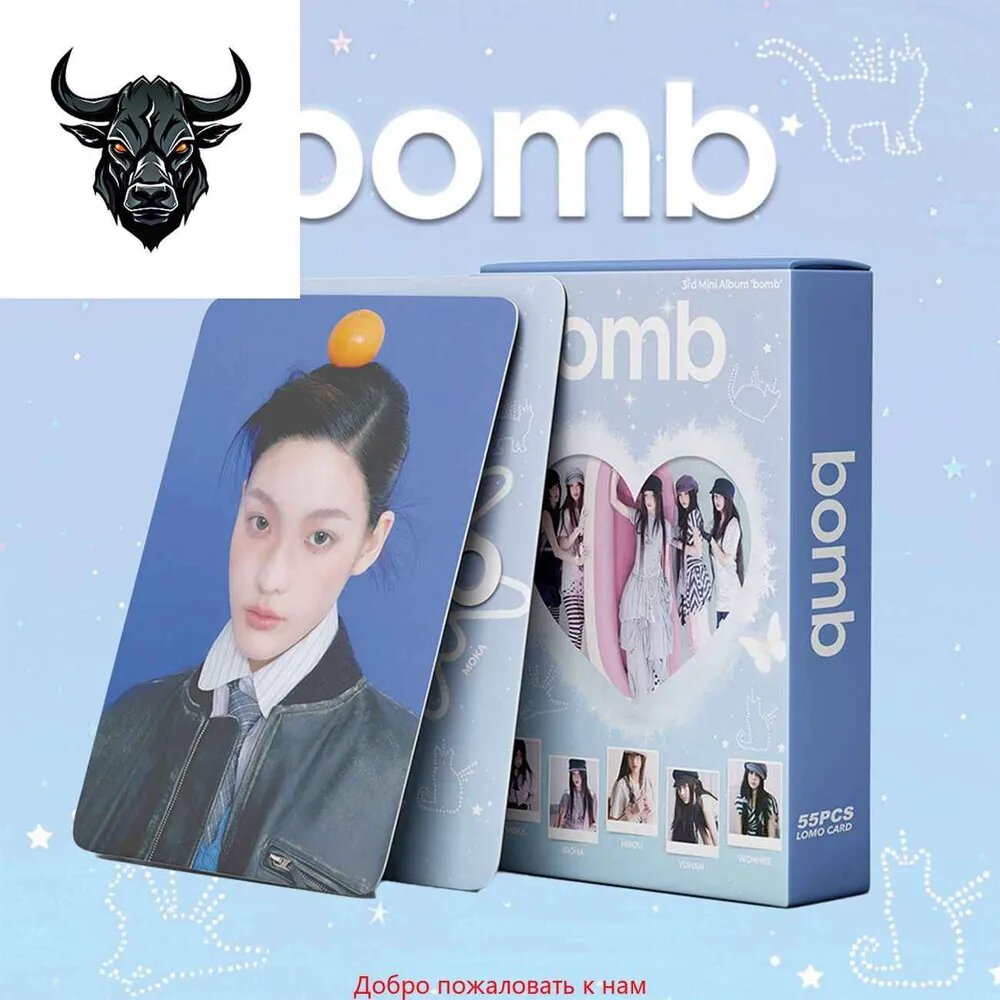VOFIRROB 55 шт. ILLIT BOMB LOMO Card 2025 3-й мини-альбом Постер Для поклонников K-POP Фото мини-открытка