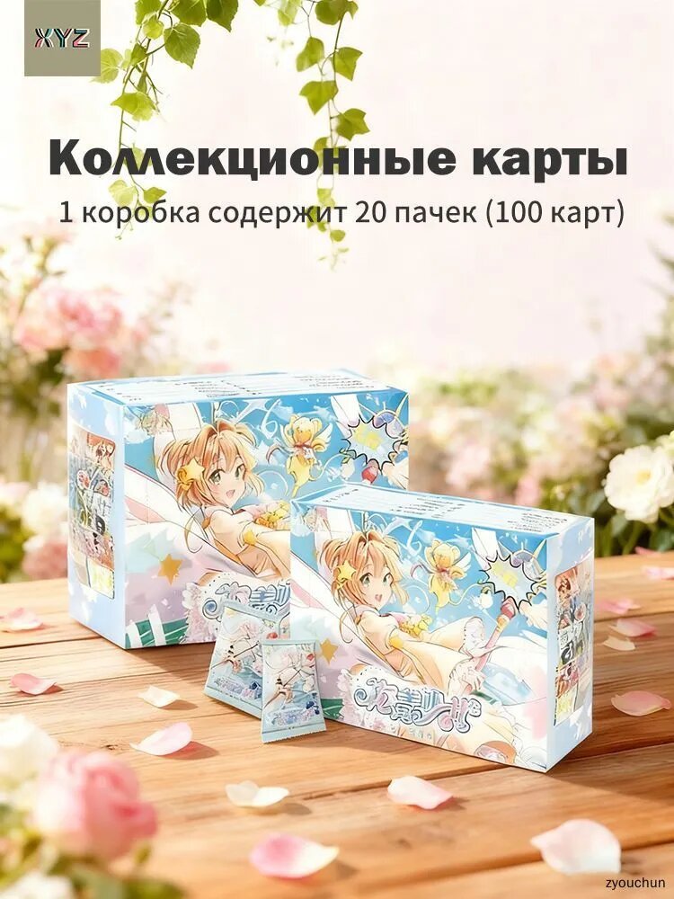 Коллекционные карточки Flower Girl: Midsummer Edition