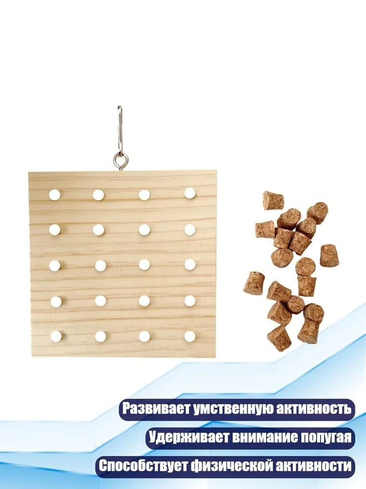 Жёрновый блок для птиц, - Игрушка содержит композиционные
