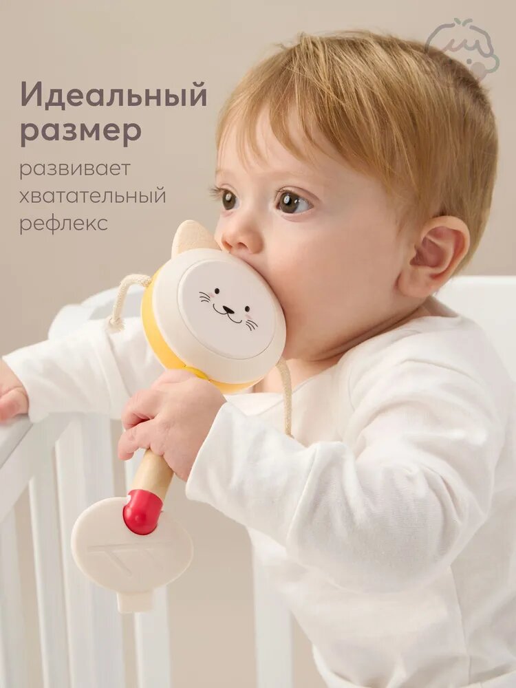 Погремушка — фото 1