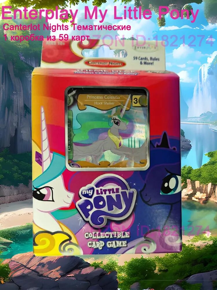 Коллекционные карточки Enterplay My Little Pony cards, Canterlot Nights expansion-Princess Celestia & Rarity Тематические карточки 1 коробка из 58 карт