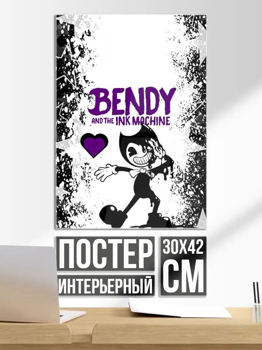 Постер на стену Heart bendy and the Ink machine