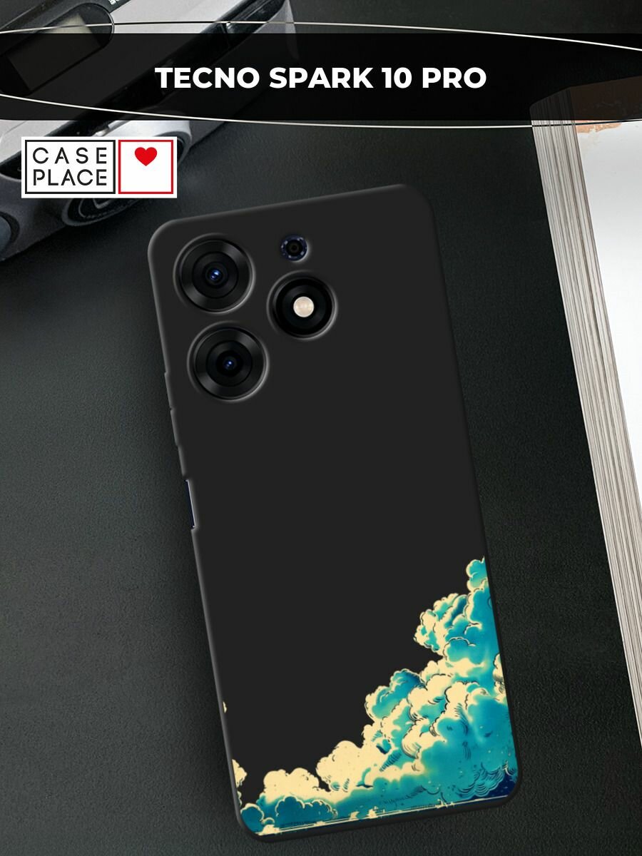 Черный матовый чехол на Tecno Spark 10 Pro / Техно Спарк 10 Про с принтом Звездочки и облака