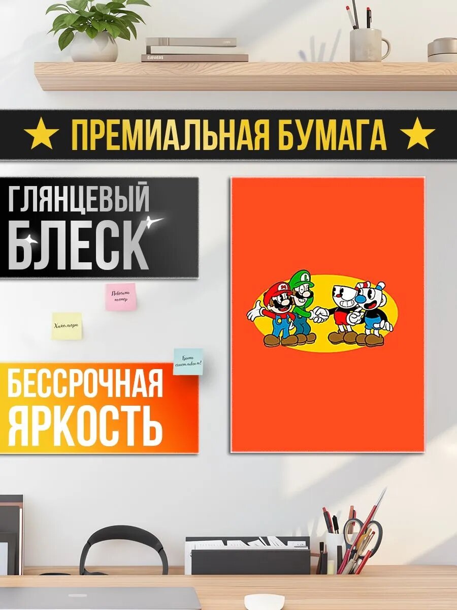 Постер на стену Cuphead x Mario — фото 1