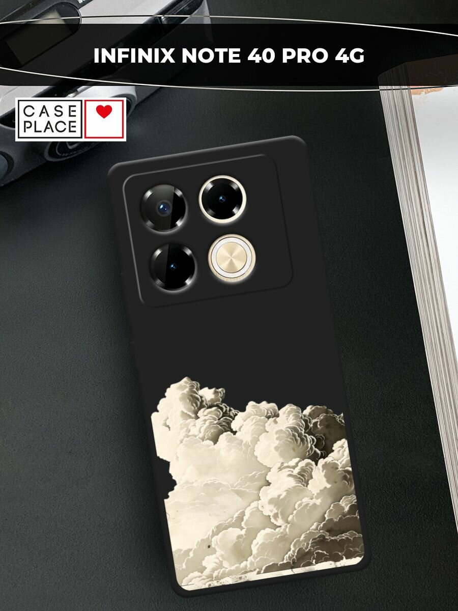 Черный матовый чехол на Infinix Note 40 Pro / Инфиникс Нот 40 Про с принтом Гравюра с облаками