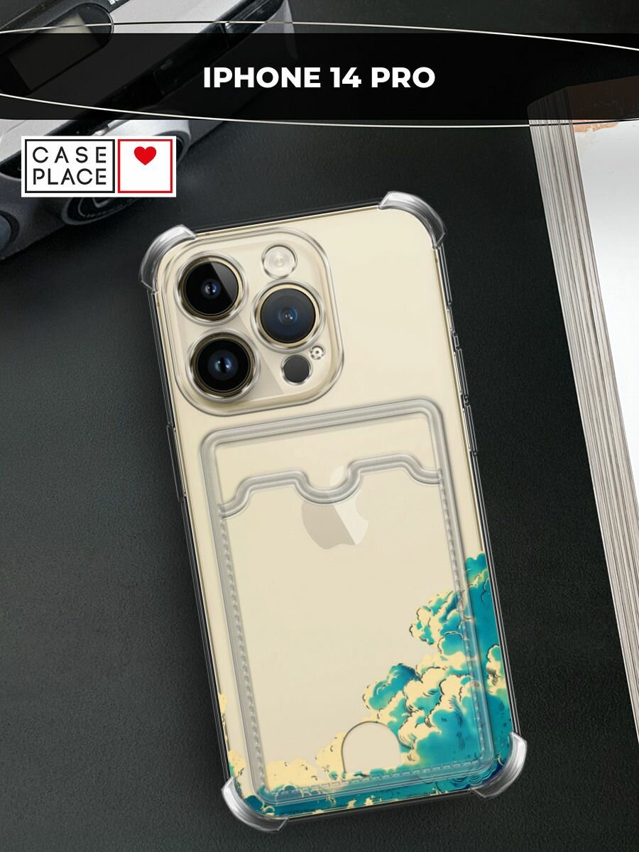 Чехол на Apple iPhone 14 Pro (Айфон 14 Про) с картой и принтом Звездочки и облака