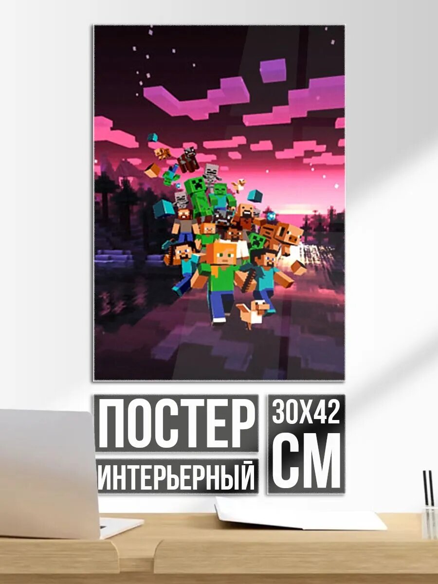Постер на стену Minecraft