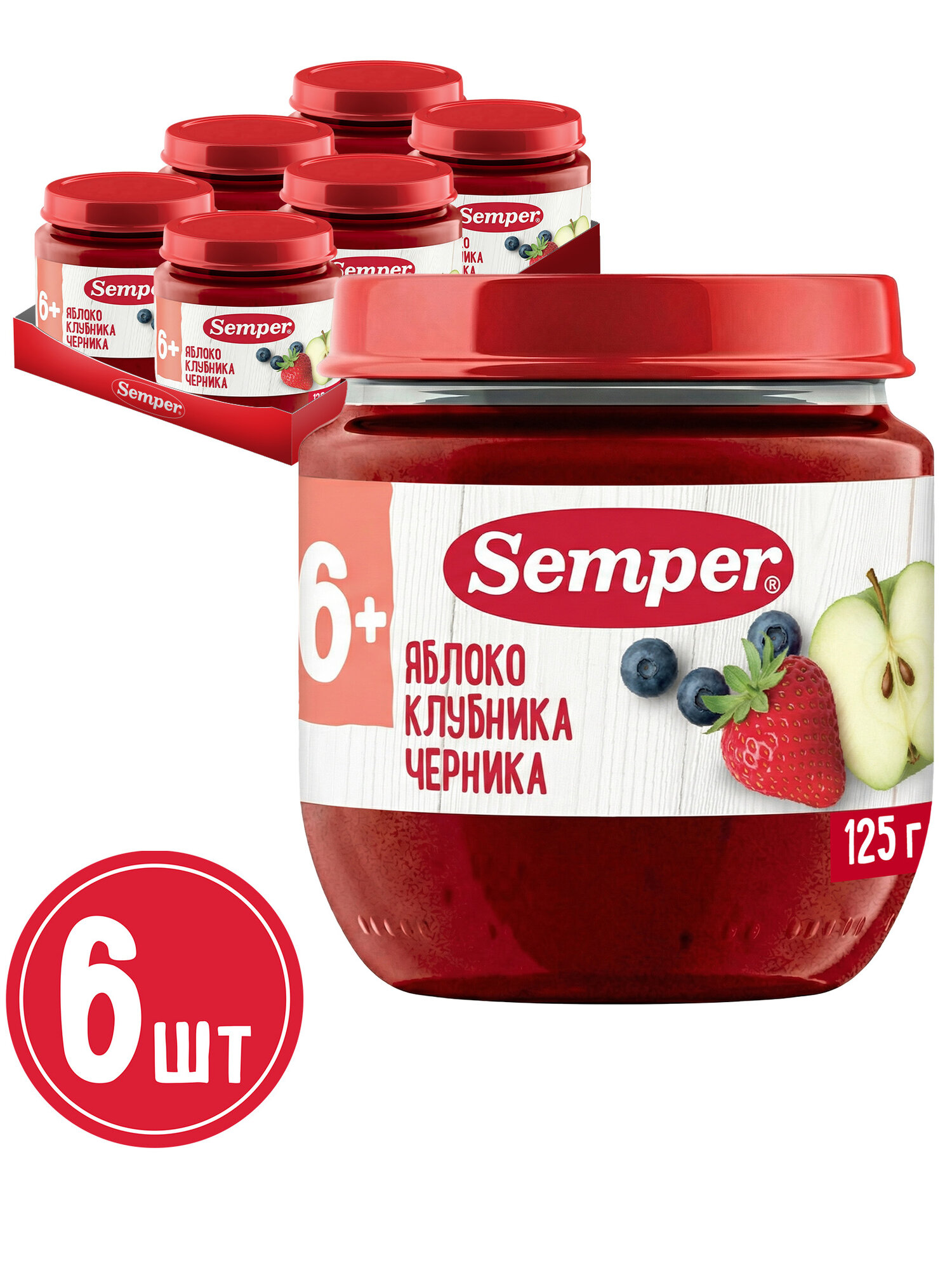 Детское питание Пюре Semper яблоко клубника черника, с 6 месяцев, без сахара, 6х120г