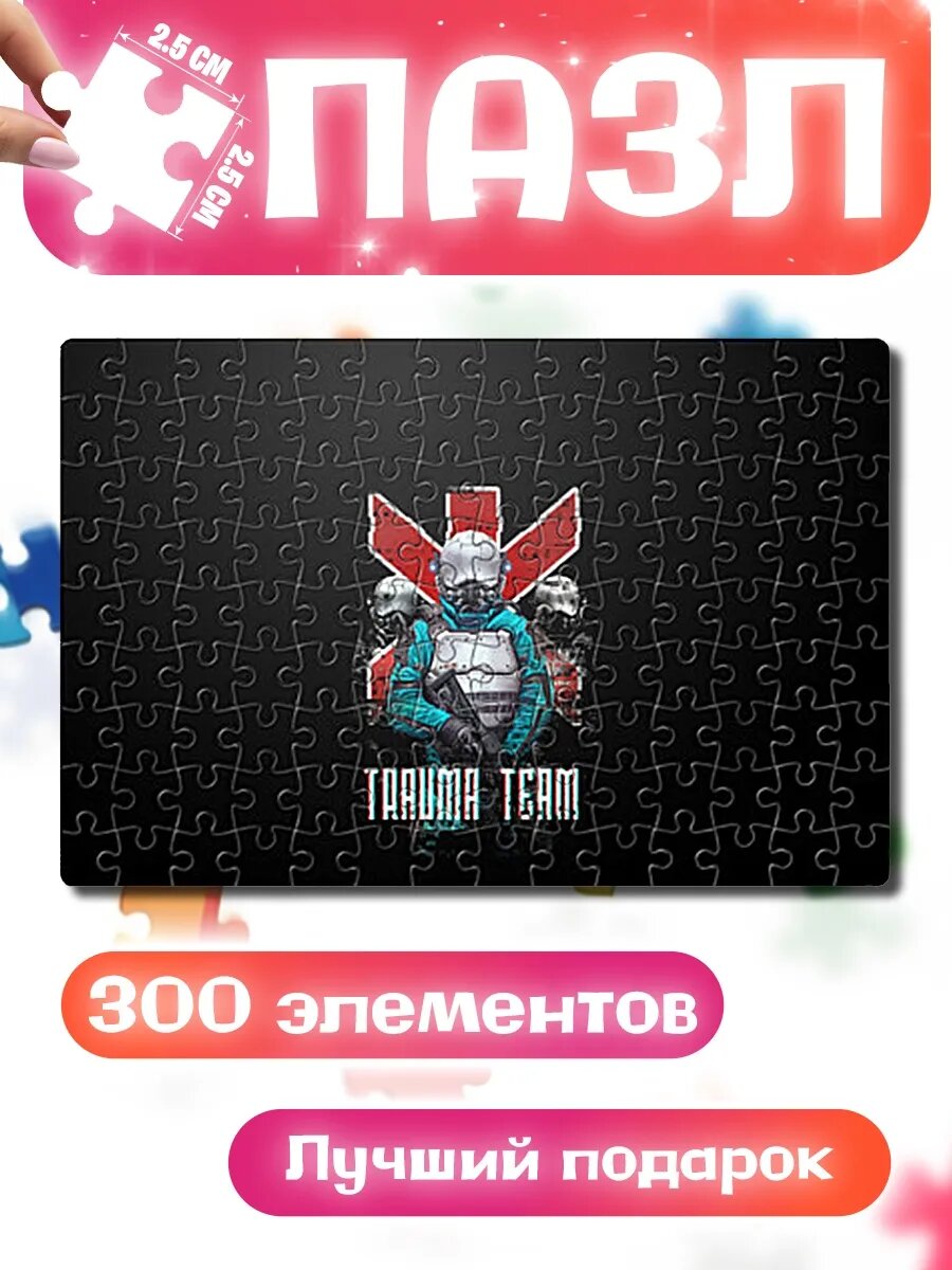 Пазлы для детей и взрослых Cyberpunk trauma team