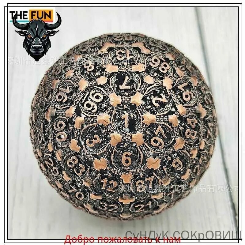 DnD Metal D100 Dice, кубики метал для DnD и настольных ролевых игр