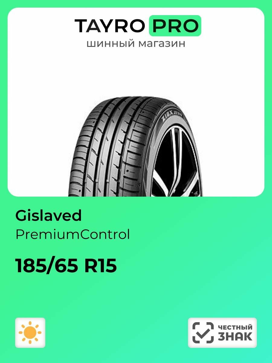 Летние шины Gislaved PremiumControl 185/65 R15 88T, уровень шума ~80дБ ( арт. 03150050000)