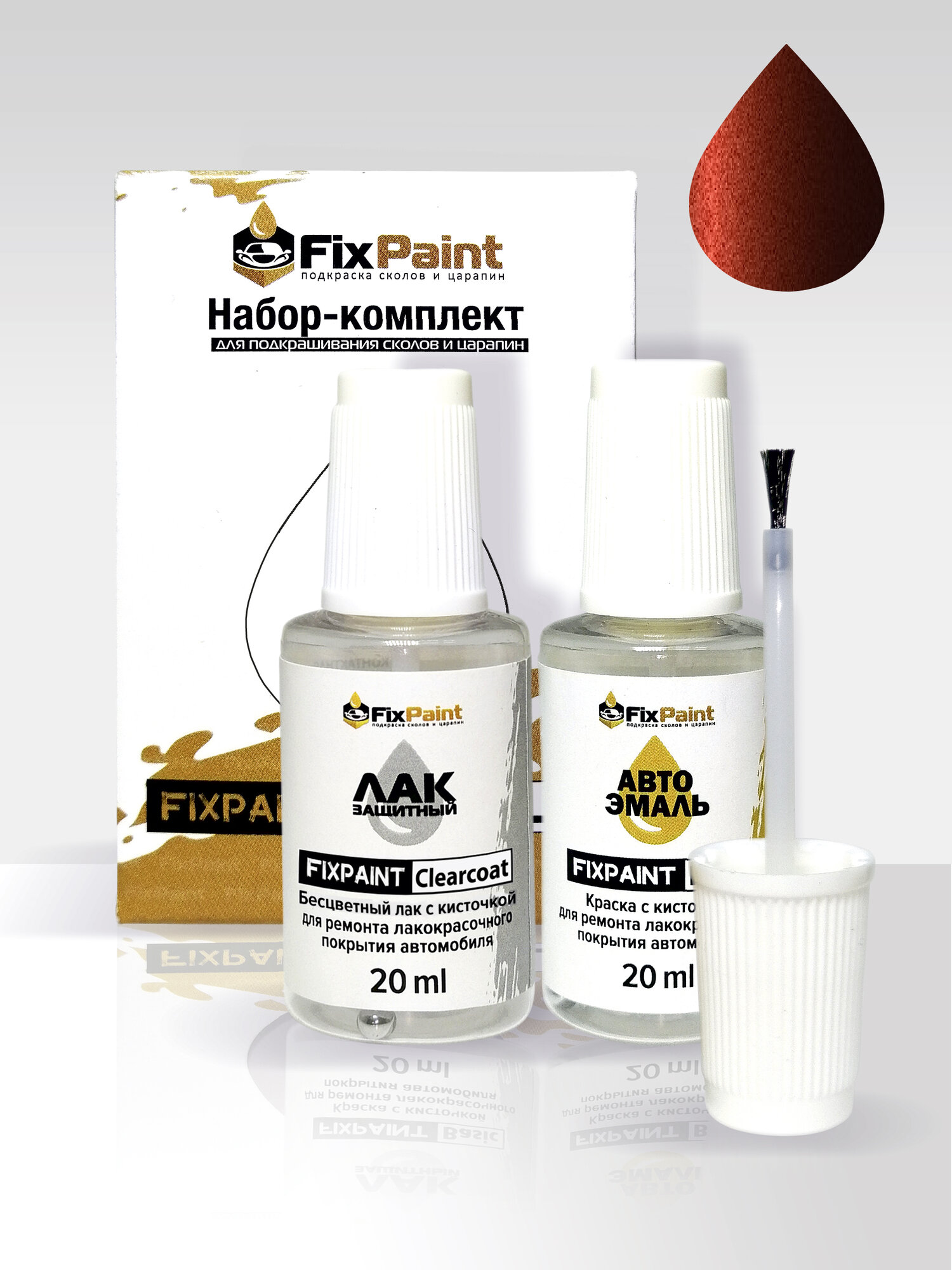 Подкраска FORD F-250, код FSDEWHA, FSDE, 7332, H7, BRONZE FIRE, набор FixPaint Double, краска и лак для подкраски сколов и царапин