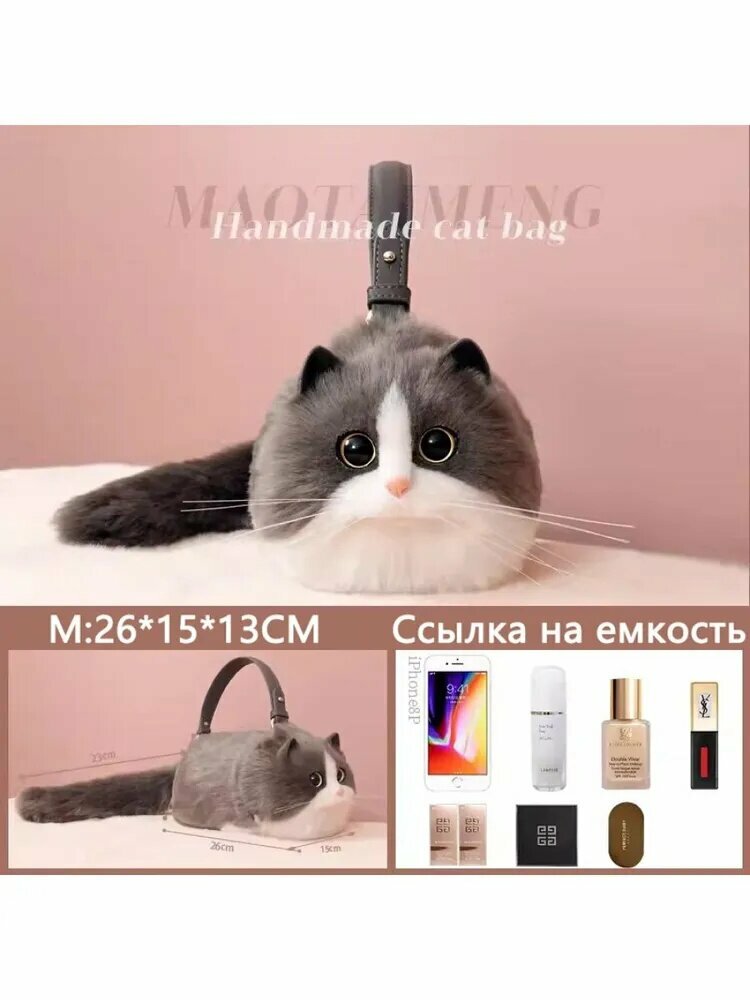 Сумка — фото 1